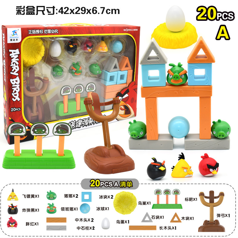 Angry Birds Catapult Toy