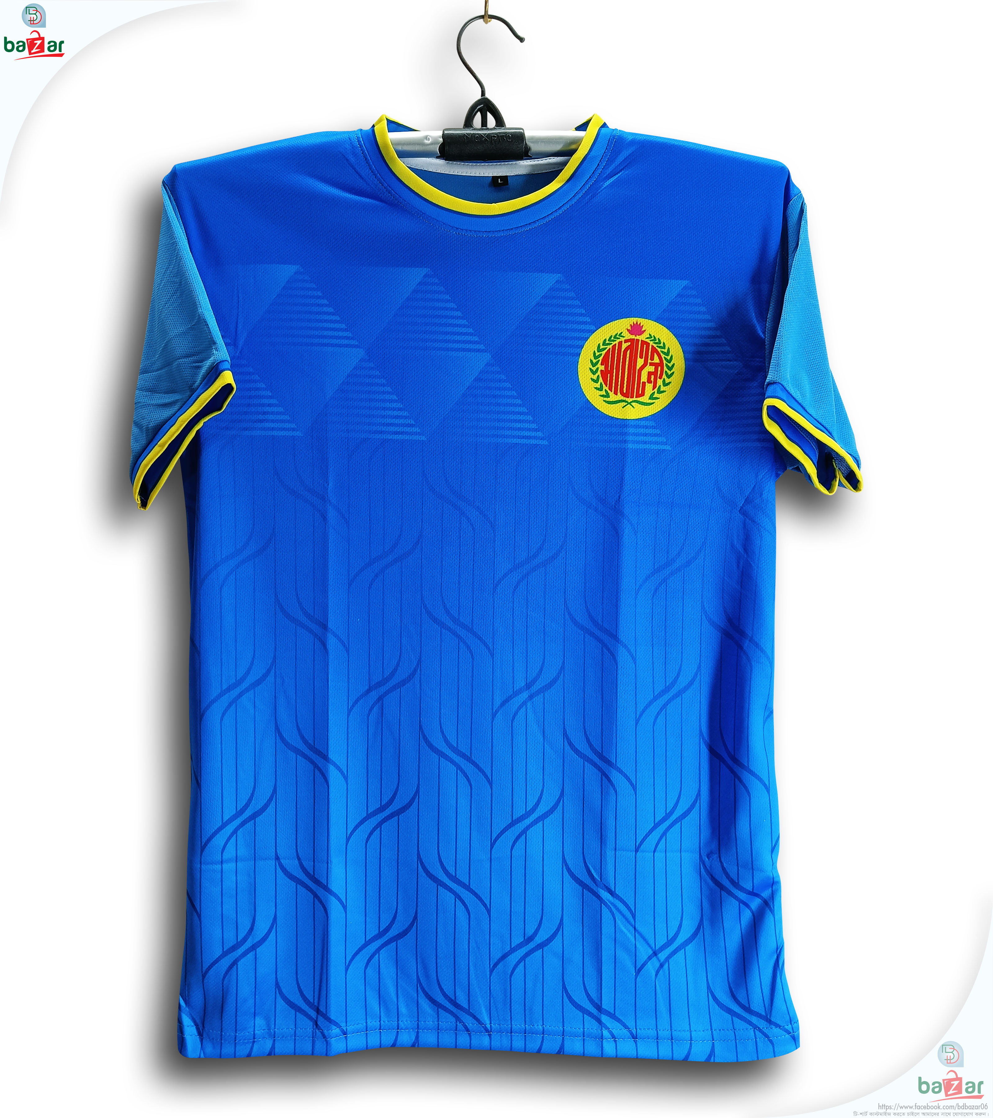 Abahani Football Jersey For Man - Abahani Jersey | Daraz.com.bd