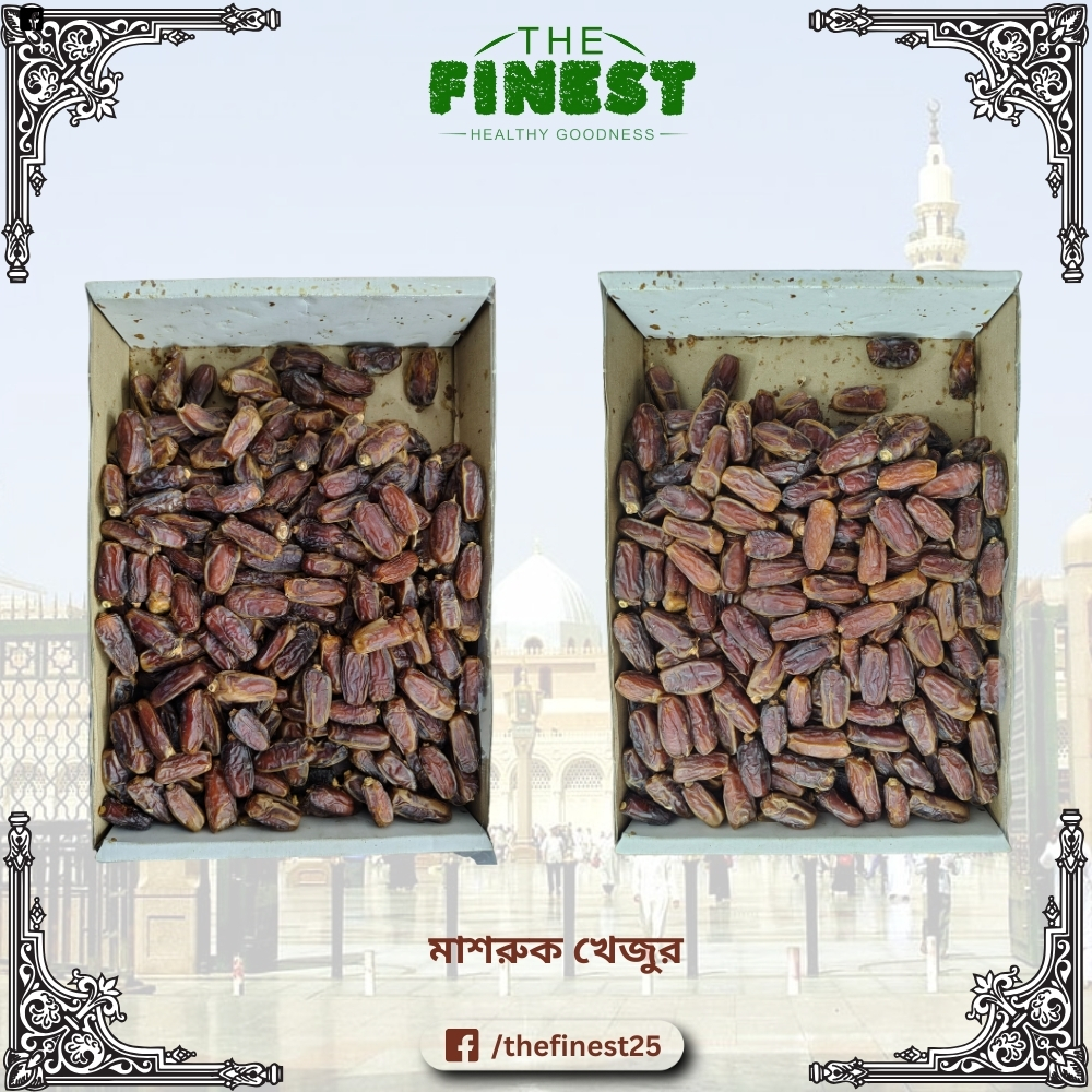 Mashrook dates 1 Kg Fresh quality | Daraz.com.bd