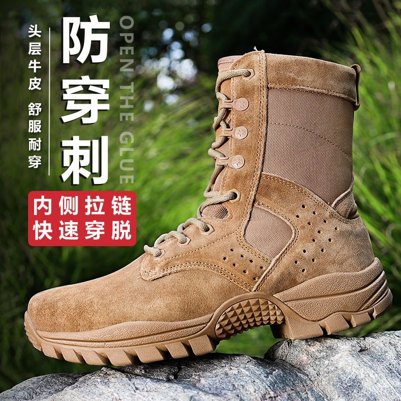 New Brown Training Boots Men's Ultra-Light Summer Zipper Vgenuine ...