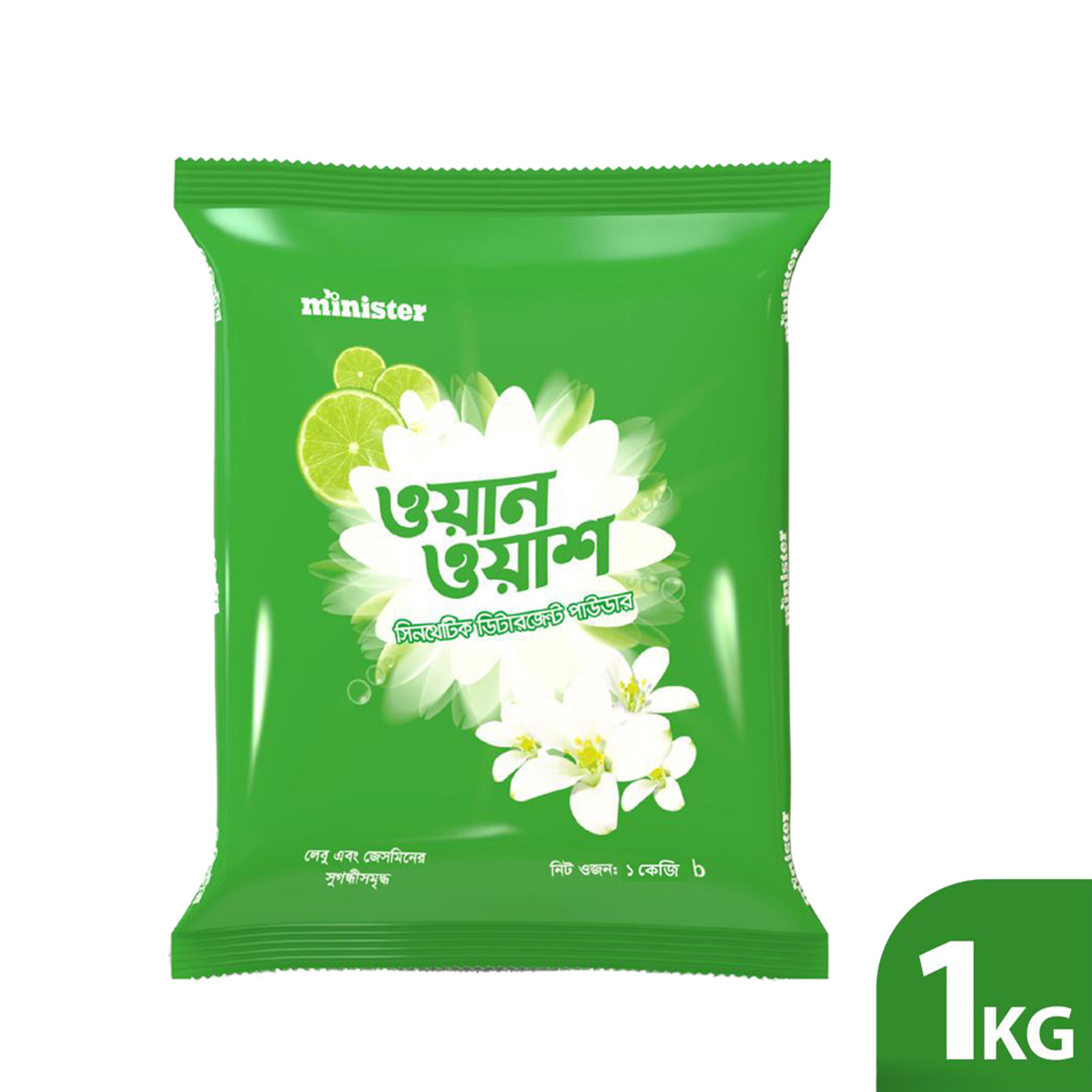 MINISTER ONE WASH (LEMON & JASMINE)- 1 kg | Daraz.com.bd