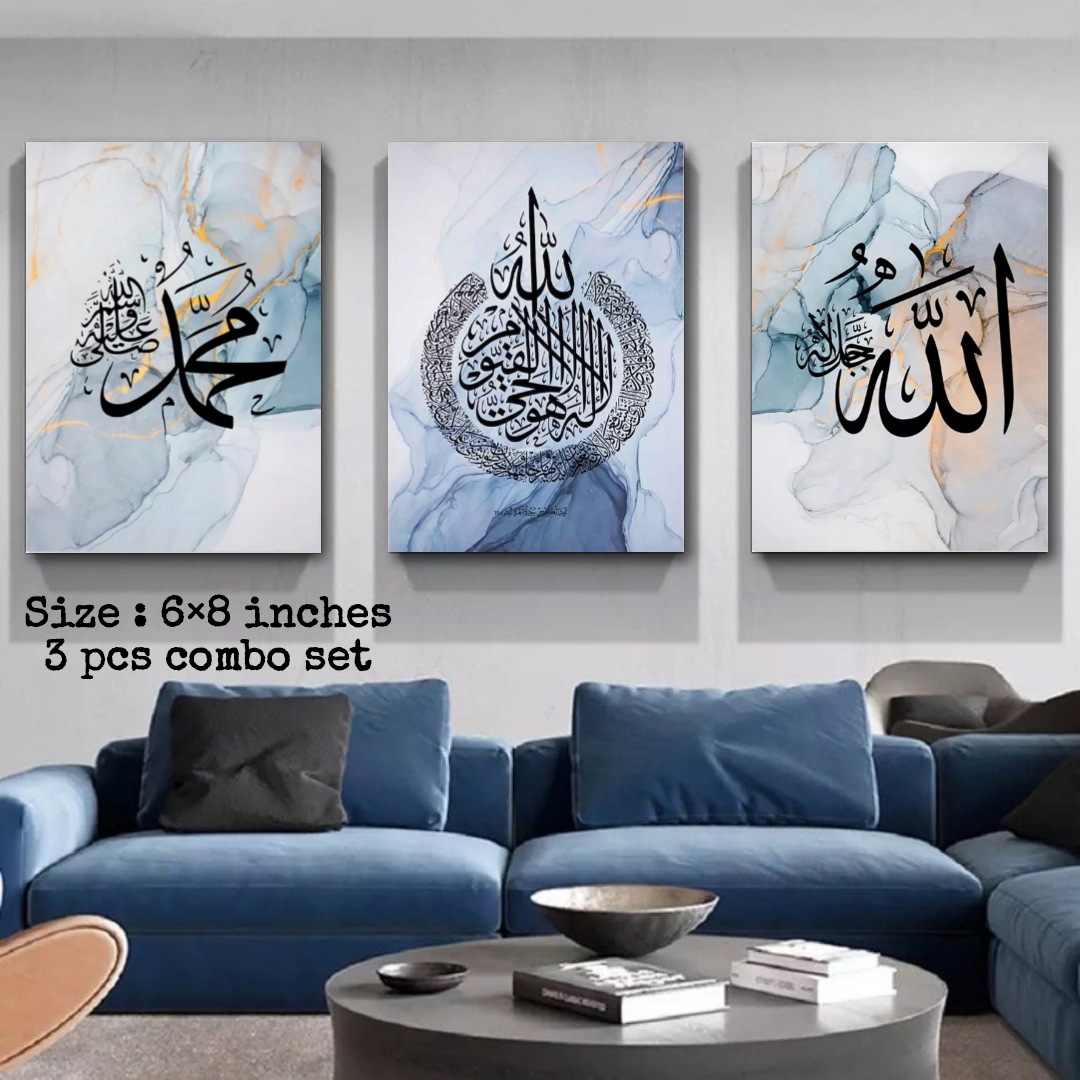 3 pcs Arabic Calligraphy Wallmate set for Home Decoration. Wall ...