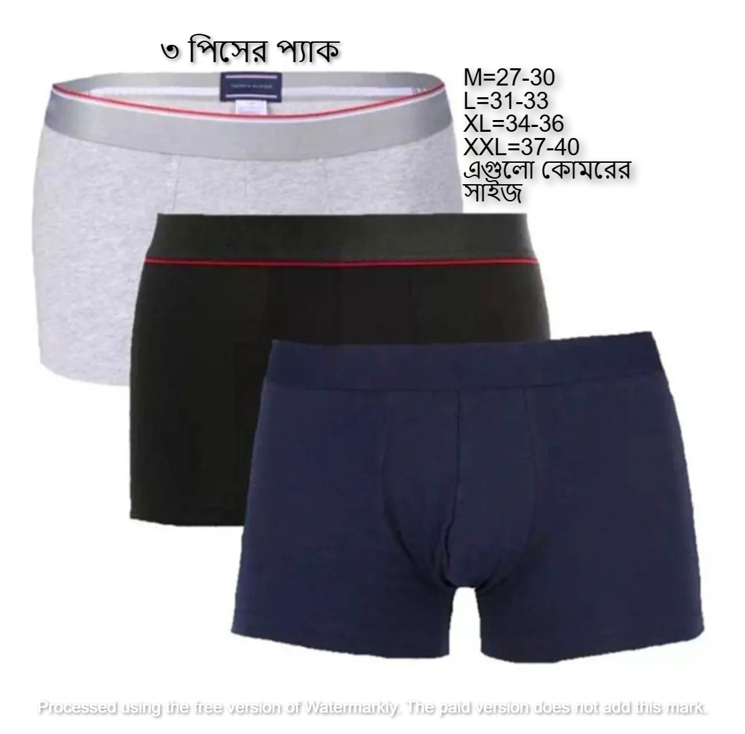Cotton Boxer Underwear For Men - 3 Piece Pack | Daraz.com.bd