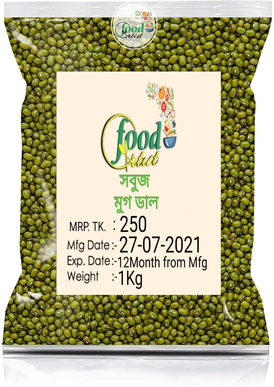 Green Gram Beans /Sobuj Mug Dal For Sprout /Green Mug Dal-1 Kg | Daraz ...