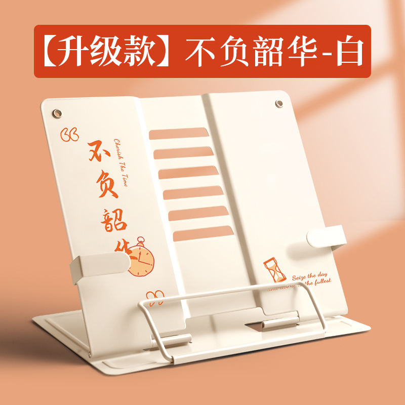 Reading shelf, reading stand, children's reading shelf, multi ...