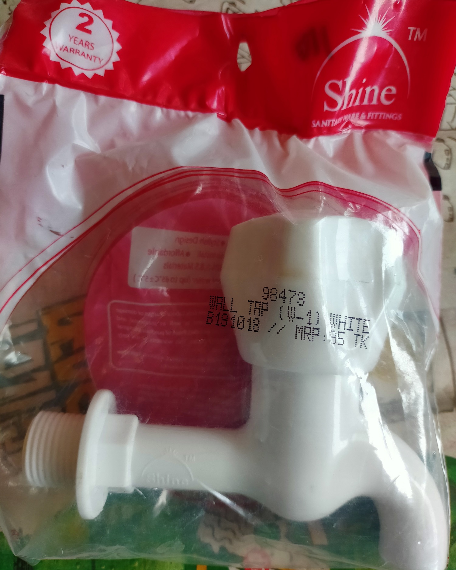 Shine Cock (Rfl) | Daraz.com.bd