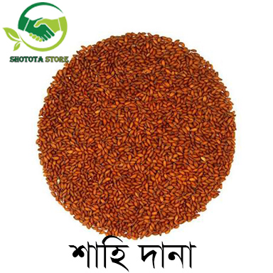 shahi dana/Halim dana-500gm | Daraz.com.bd