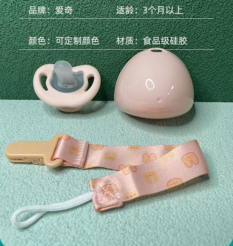 Children's Premium Anti-Colic Silicone Pacifier with Box - 1pc - Pink ...