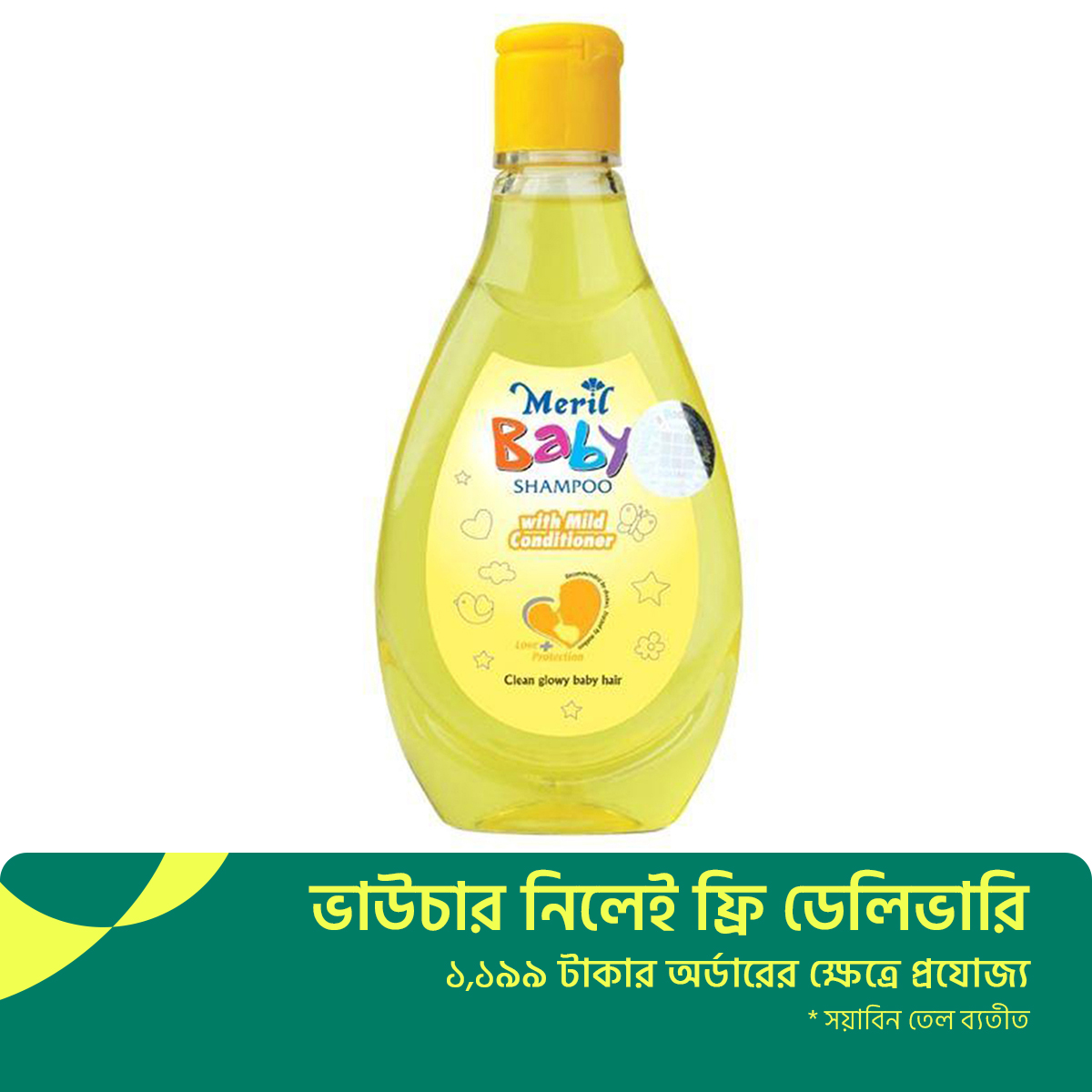 Meril - Buy Meril at Best Price in Bangladesh | www.daraz.com.bd