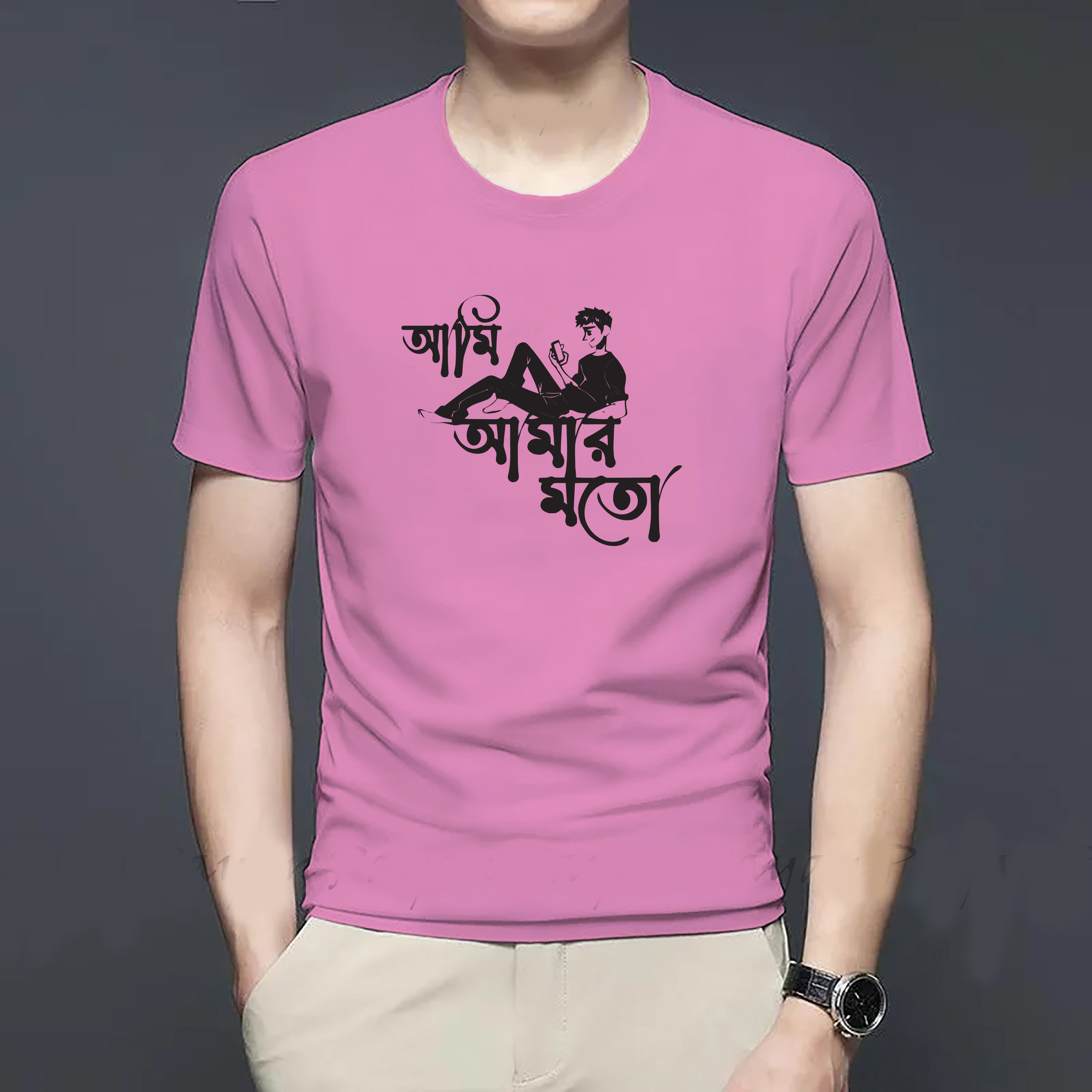 Ami Amar Moto Trendy Desing Soft & Comfortable T-shirt For men new 2024 ... Ami Amar Moto Trendy Desing Soft & Comfortable T-shirt For men new 2024 ...