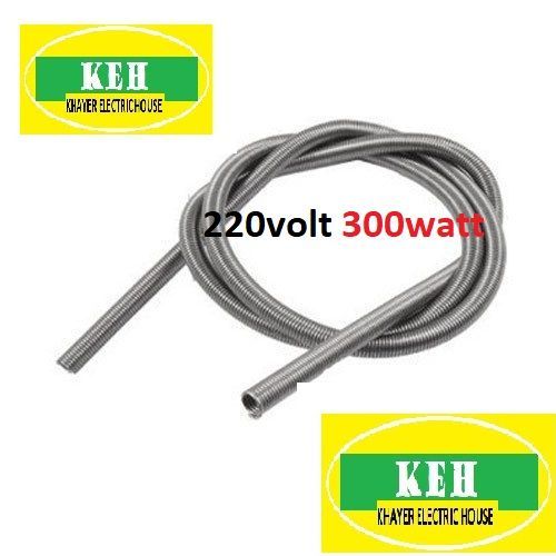 HEATING COIL 220VOLT 300WATT HEATER ELEMENT | Daraz.com.bd