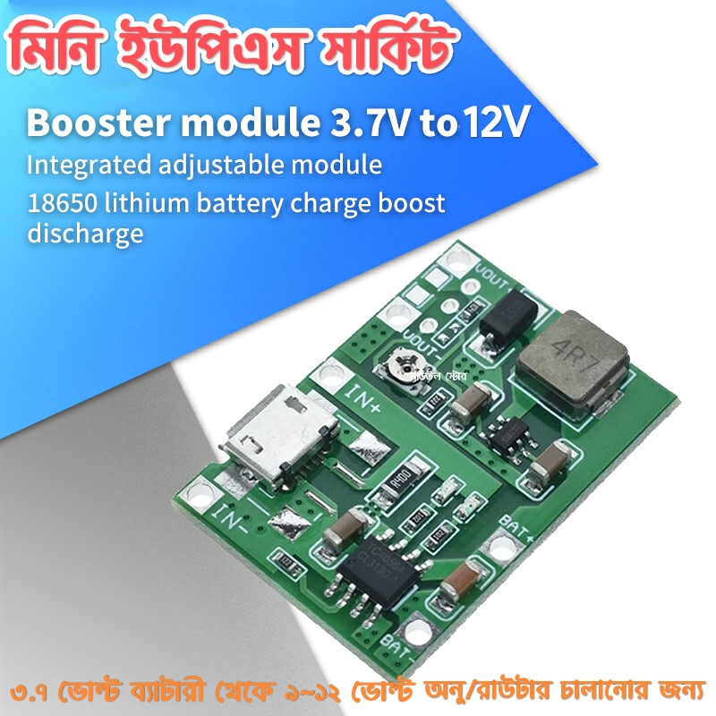 TC4056A USB Lithium Lipo 18650 Battery 3.7V-4.2V To 5V 9V 12V Step Up ...