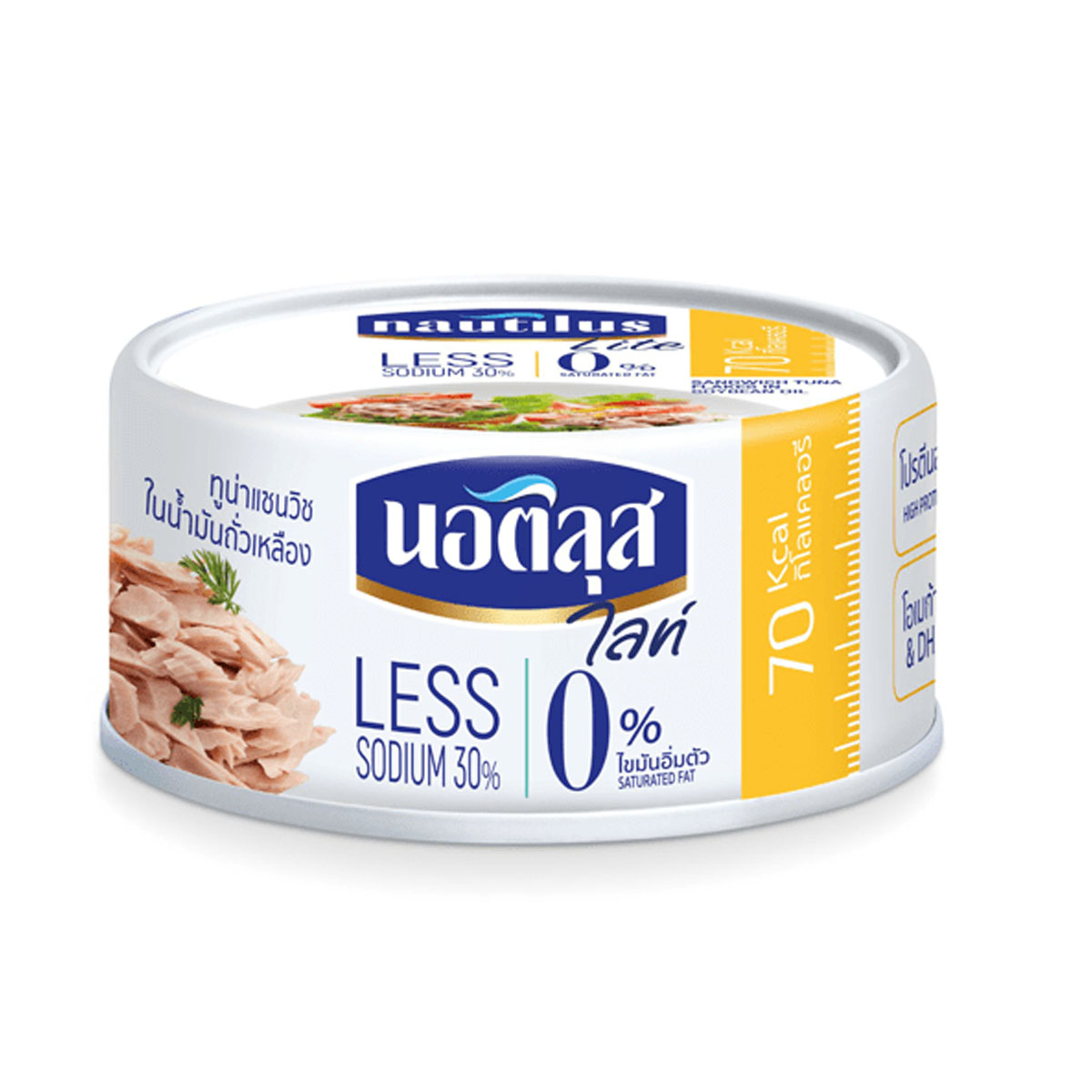 Nautilus Light Tuna chunk in soybean oil 165 gm - Thailand