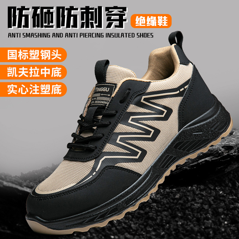 Tinggu T26 Safety Shoes price in Bangladesh - Safestallbd