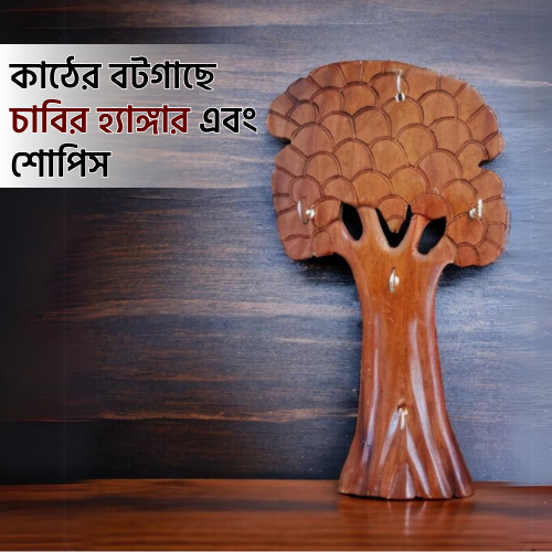 Wooden Key Holder with Shelf | Wooden Key Holder for Wall DIY | Five ...