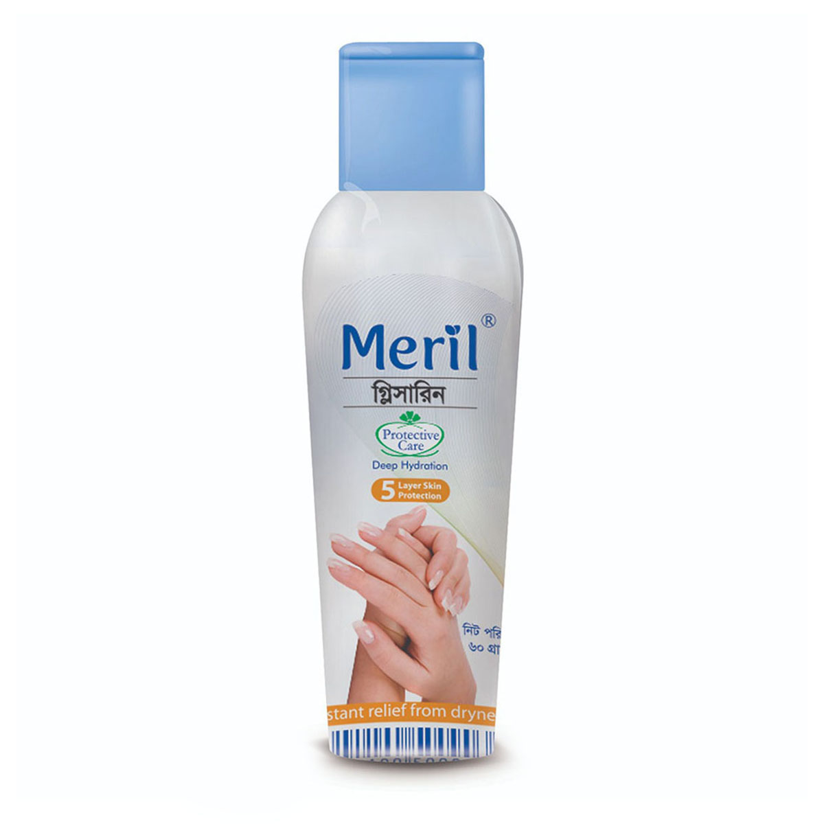 Meril Protective Care Glycerine - 60g | Daraz.com.bd