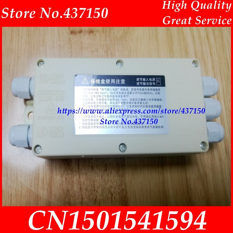 【Mary DAI Store】1pcs x loadometer platform scale junction box ...