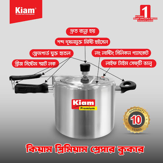Kiam Premium Pressure Cooker 6.5 Ltr | Daraz.com.bd