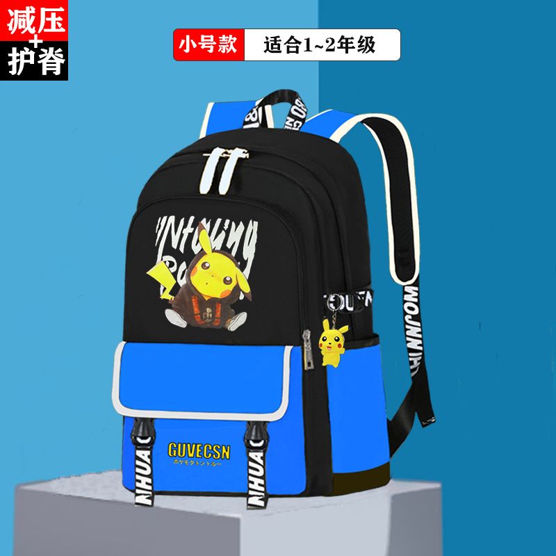 Backpack Men's Junior High School and Elementary School Students ...