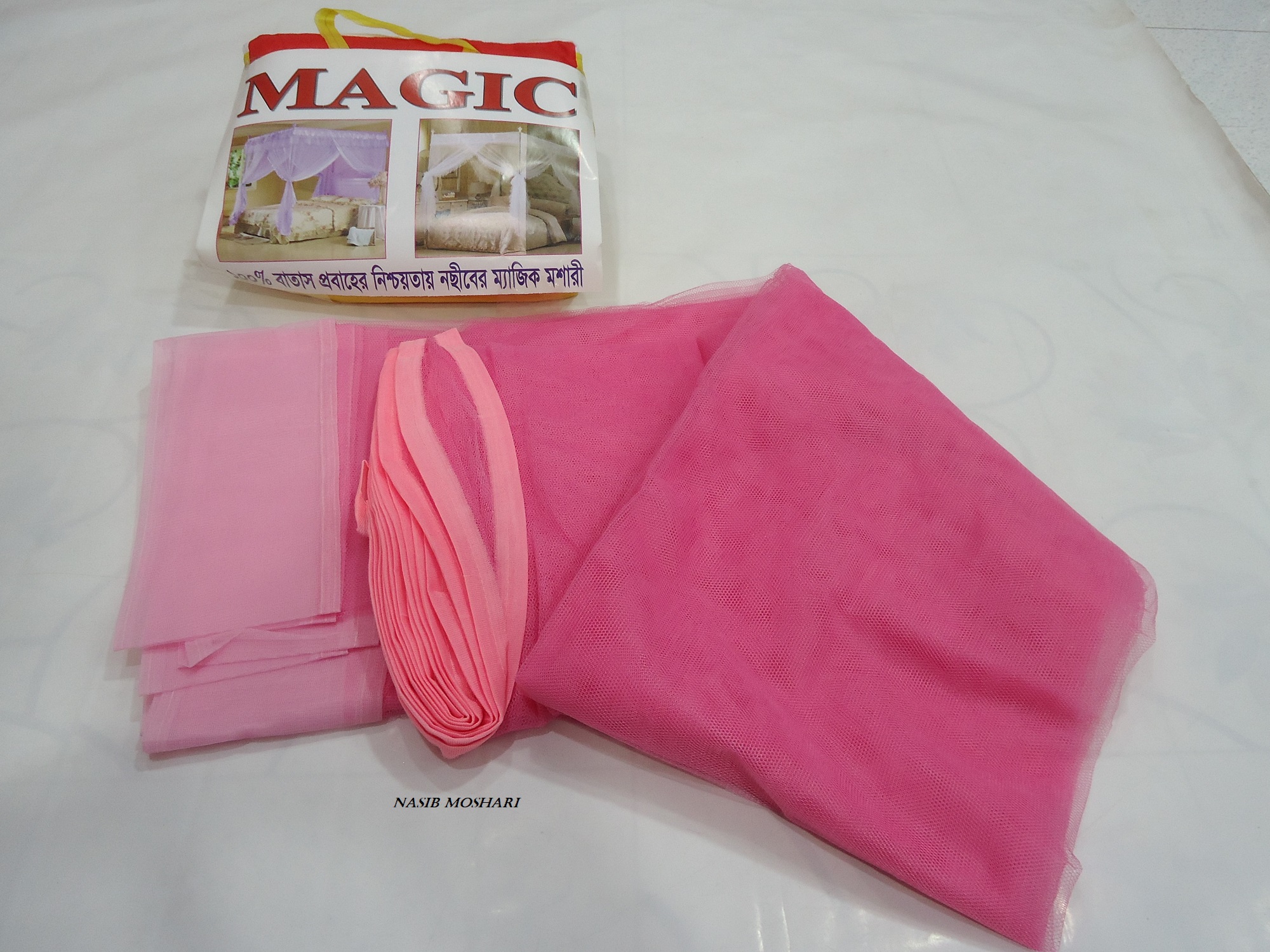 Magic Moshari mosquito | Daraz.com.bd