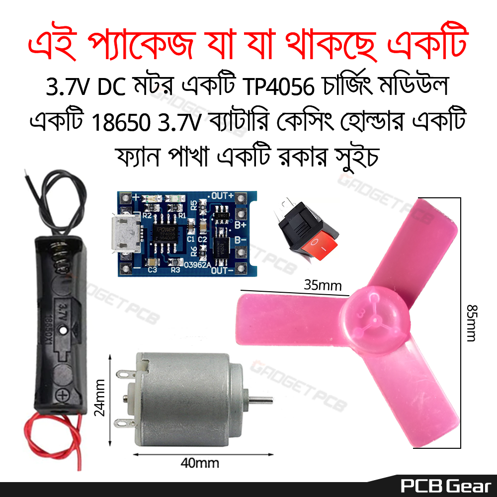 Rechargeable Mini Fan 3.7V DC Motor Pakha Fan TP4056 Charging Fan 18650 ...