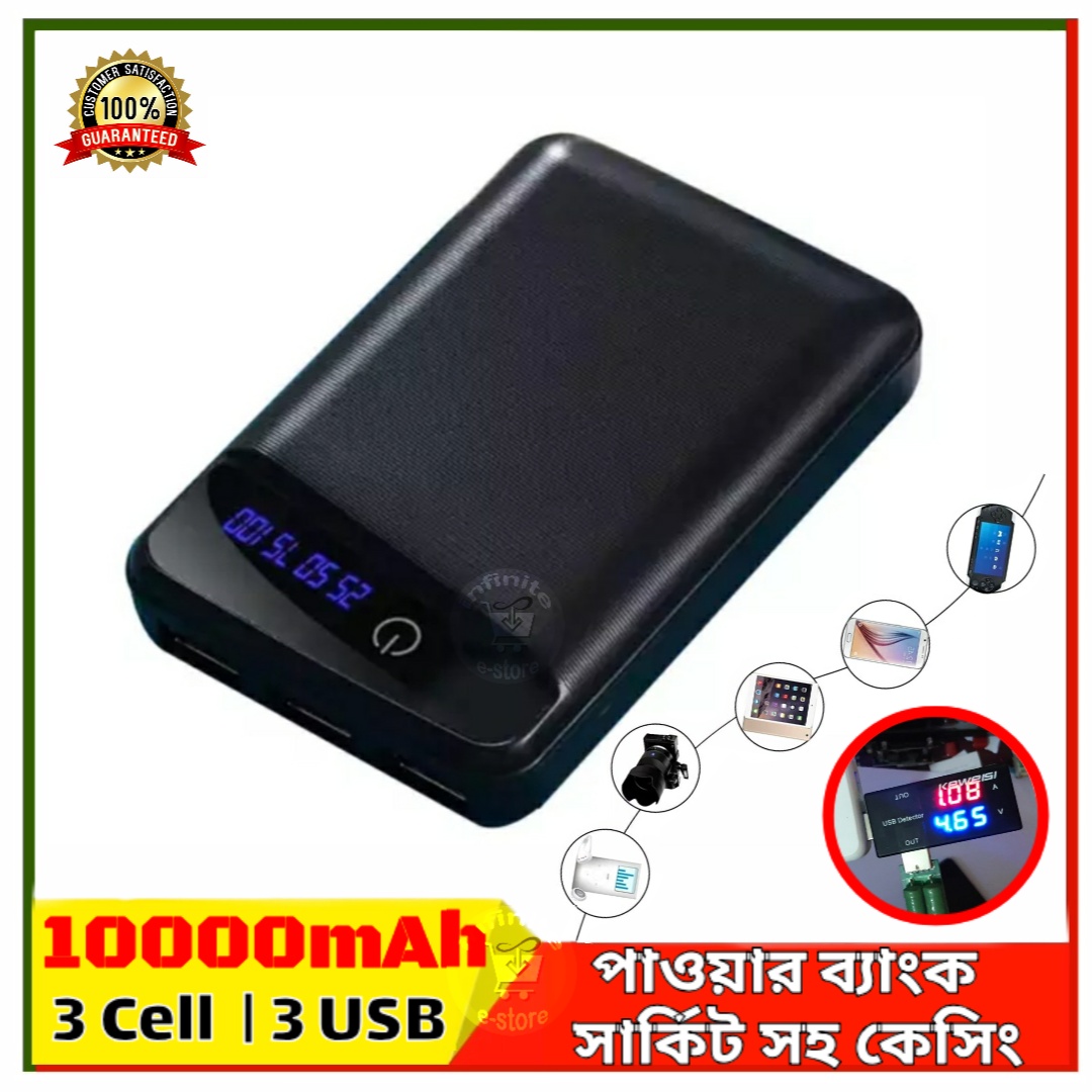 Diy Power Bank Circuit With Casing Led Display 3X18650 3.7V Lithium ...