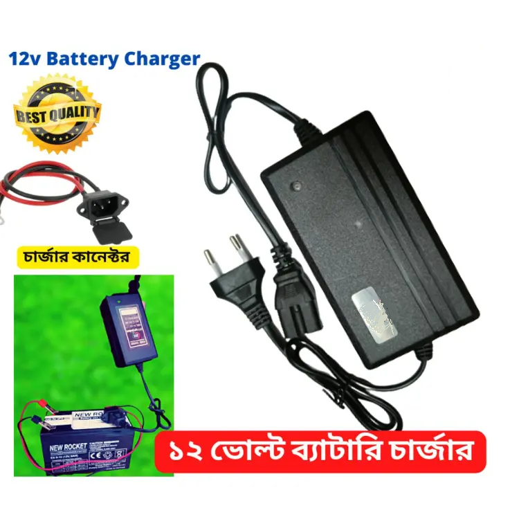 12V Battery Charger / 12V 1.7A Battery Charger / Spray Machine Charger ...