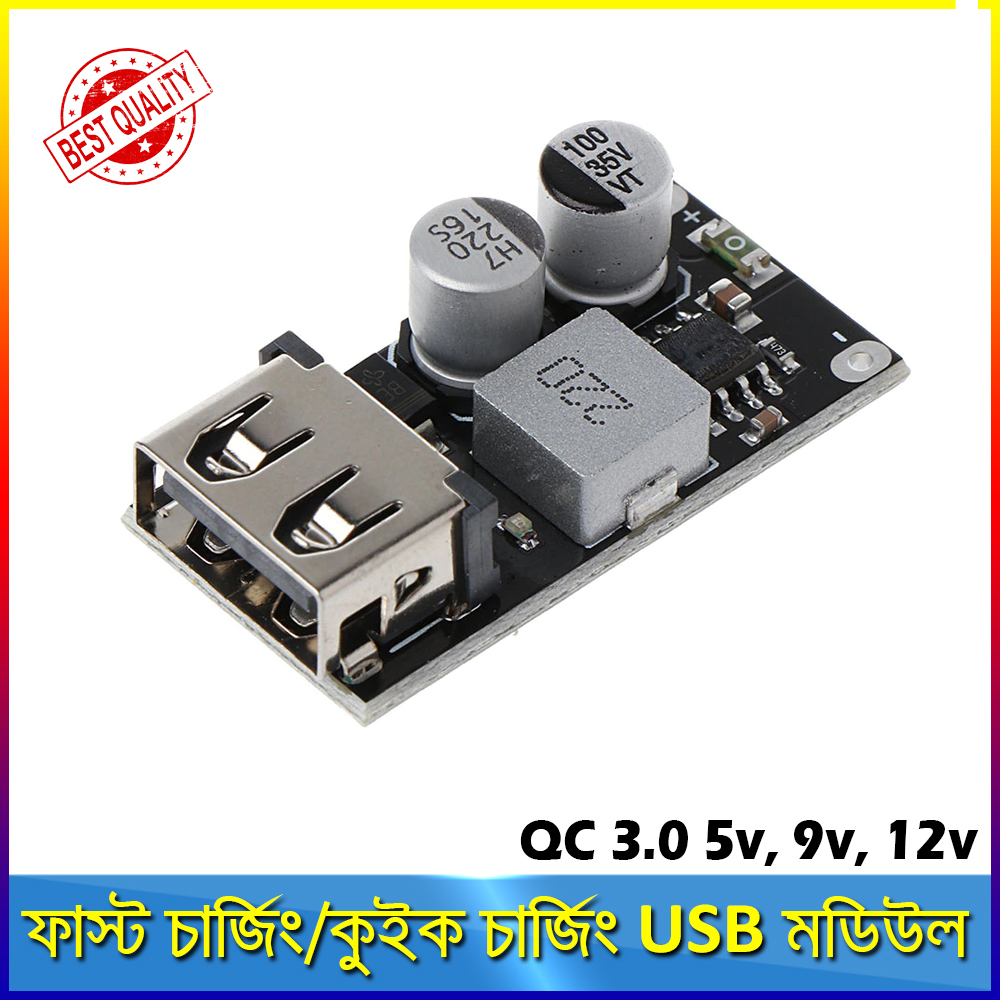 QC3.0 QC2.0 Fast Charging USB Module 6-32V Input to 5V-9V-12V Max 24 ...