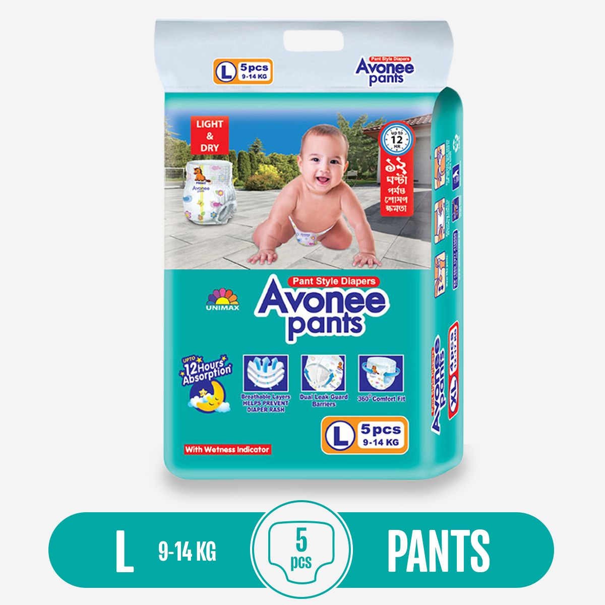 Avonee Disposable Baby Diaper Pant Style - L (9-14 kg) - 5 pieces ...