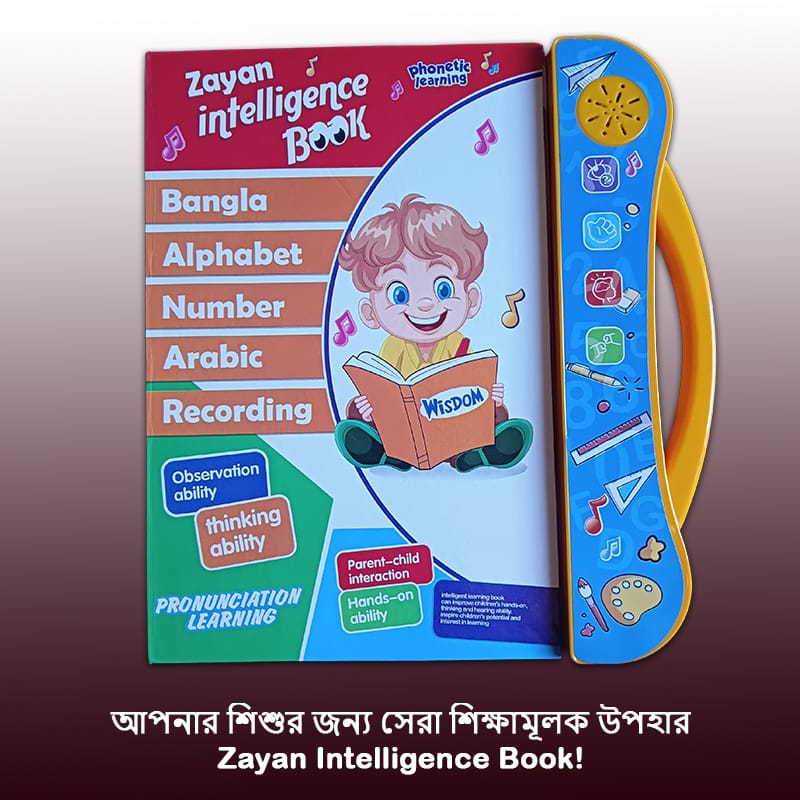 ZAYAN Intelligence Book for Kids – Rechargeable 48-Page Talking ...