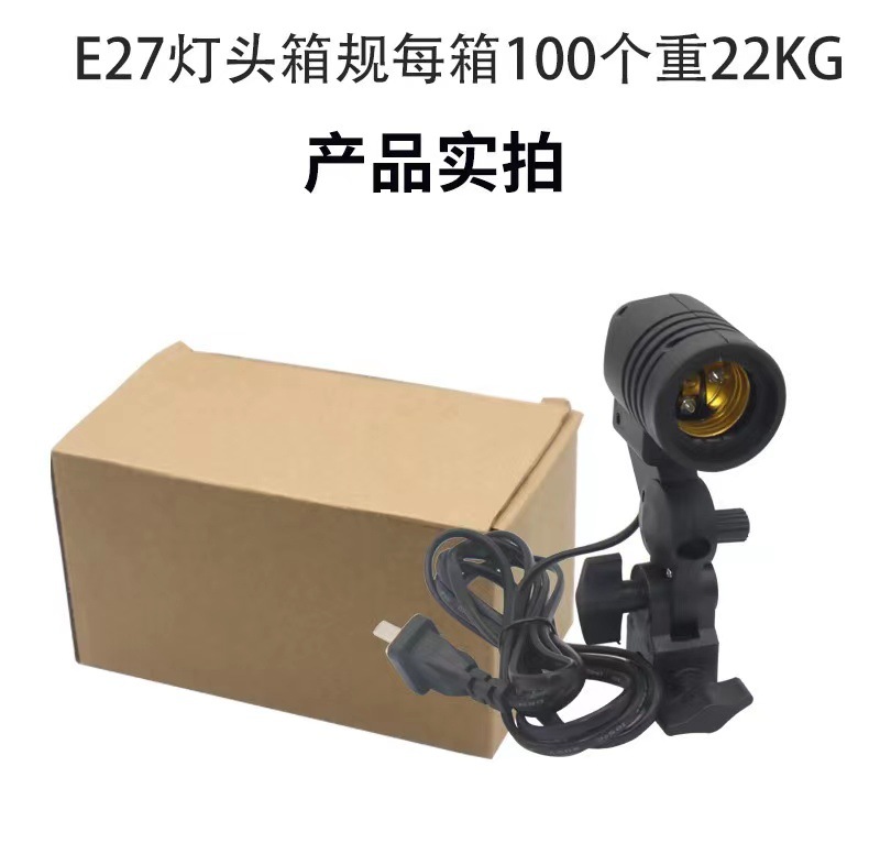 Photography, soft light box, LED tritone warm background light, hair ...