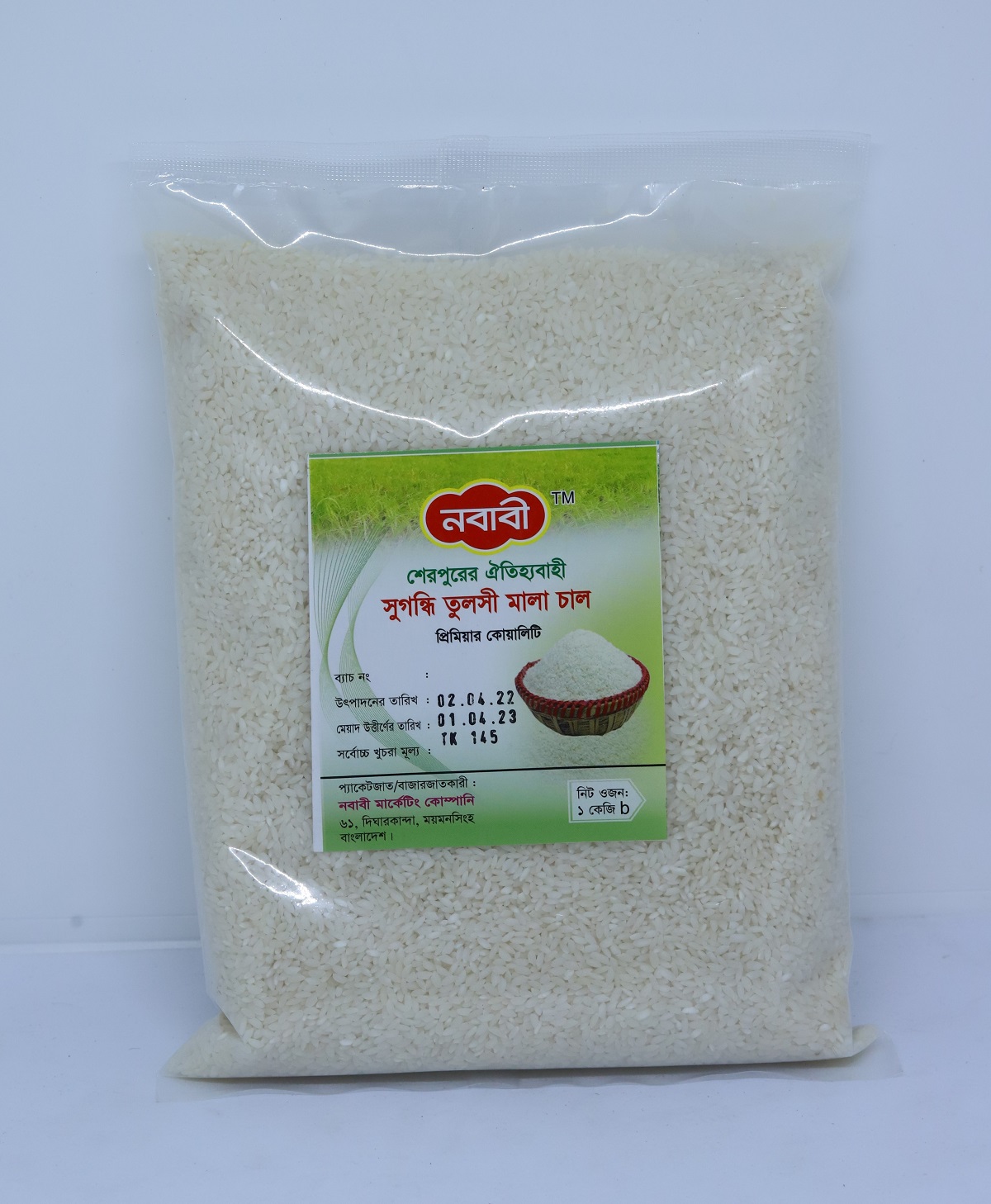 Shugandi Tulsi Mala Rice-1Kg | Daraz.com.bd