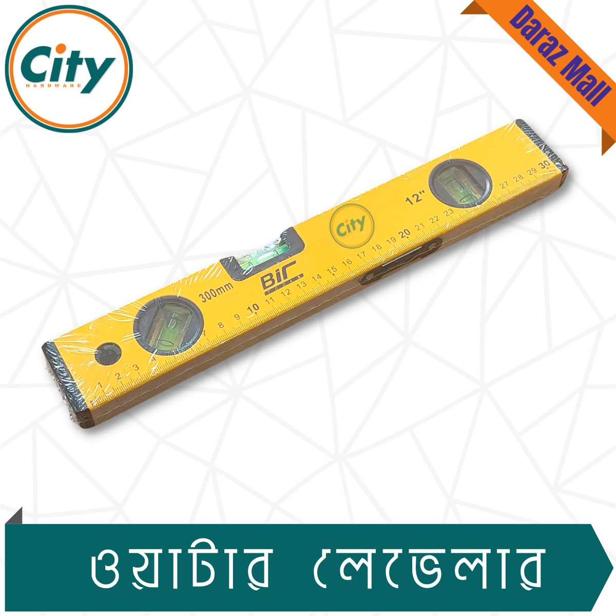 Bir Tools Products at 25% Off on Daraz | Buy Online