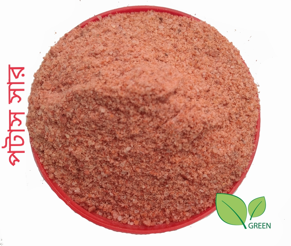 Potash fertilizer 1kg for plant flowering | Daraz.com.bd