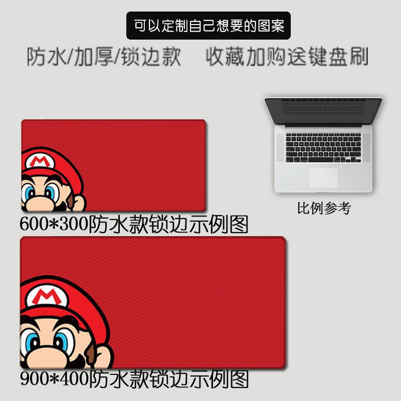 Cartoon Mario Mario Game Mouse Pad Super Marie Edge Thickened Office ...