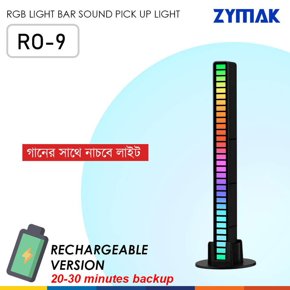 RGB Light Bar Music Dancing Sound Pick Up Rhythm Light RGB Sound Bar ...
