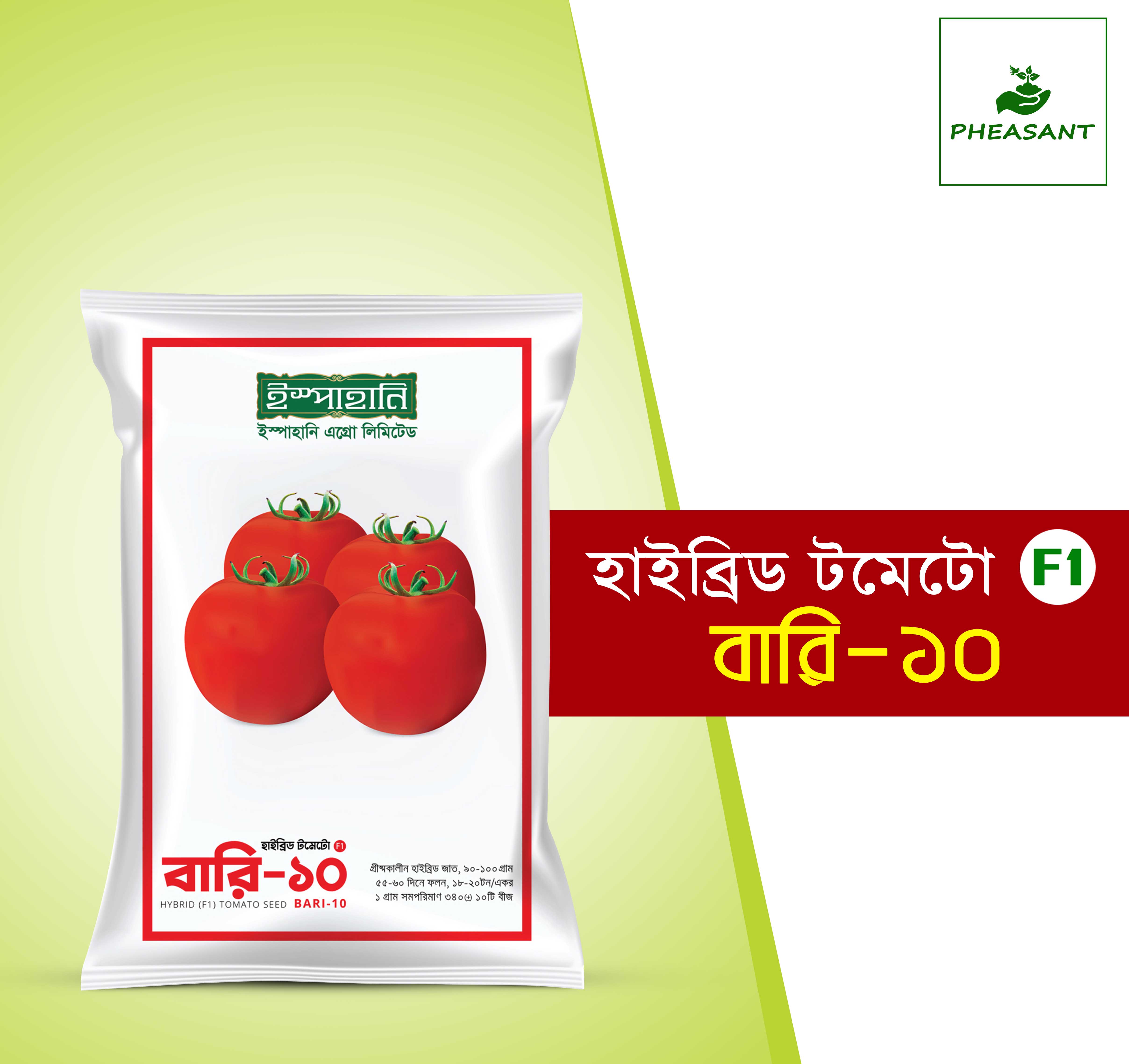hybrid (F1) Tomato seed bari-10 (টমেটো) Mini Intact Packet | Daraz.com.bd