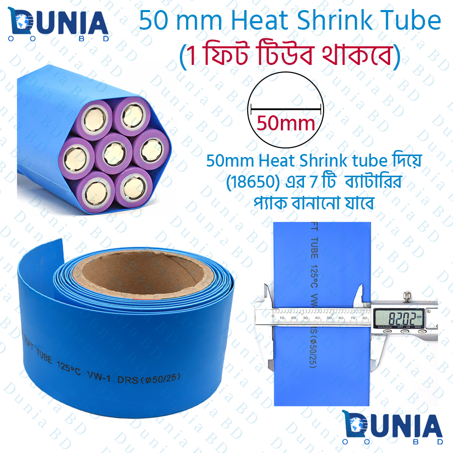 50 mm Heat Shrink Tubing (1 feet) Electrical Connection Wire Cable Wrap ...