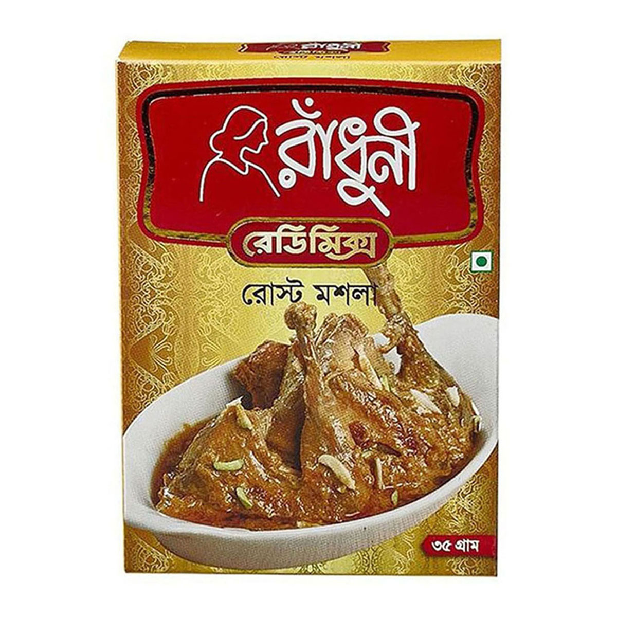 Radhuni Roast Masala - 35gm | Daraz.com.bd