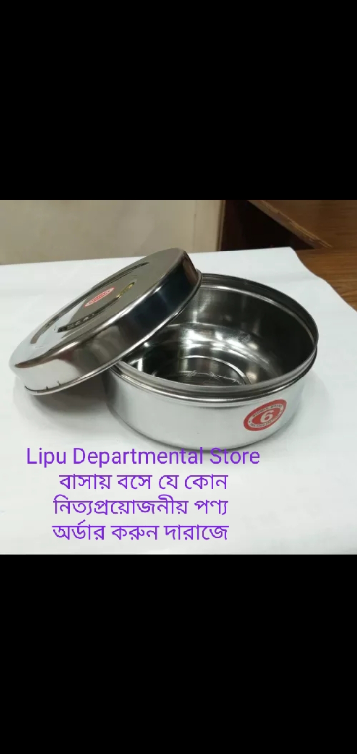 No,1 Stainless Steel Tiffin Box Big Size 1 Pcs best | Daraz.com.bd