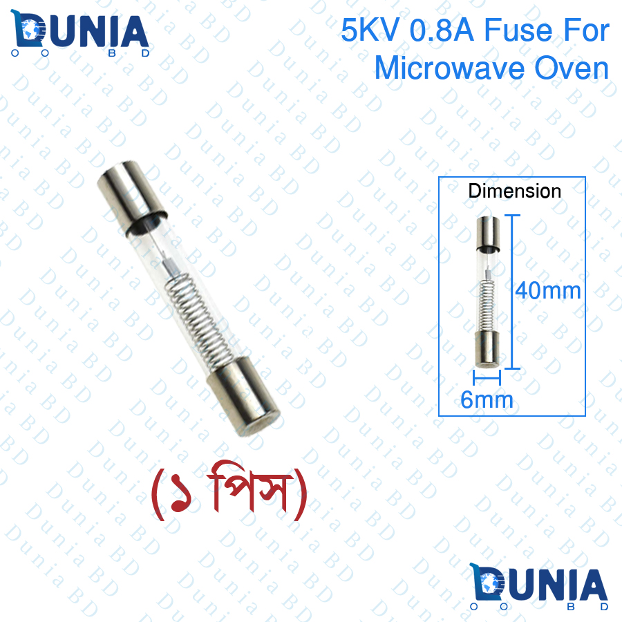 Microwave Oven 800mA 0.8A 5KV Glass Fuse Tube 6x40mm | Daraz.com.bd