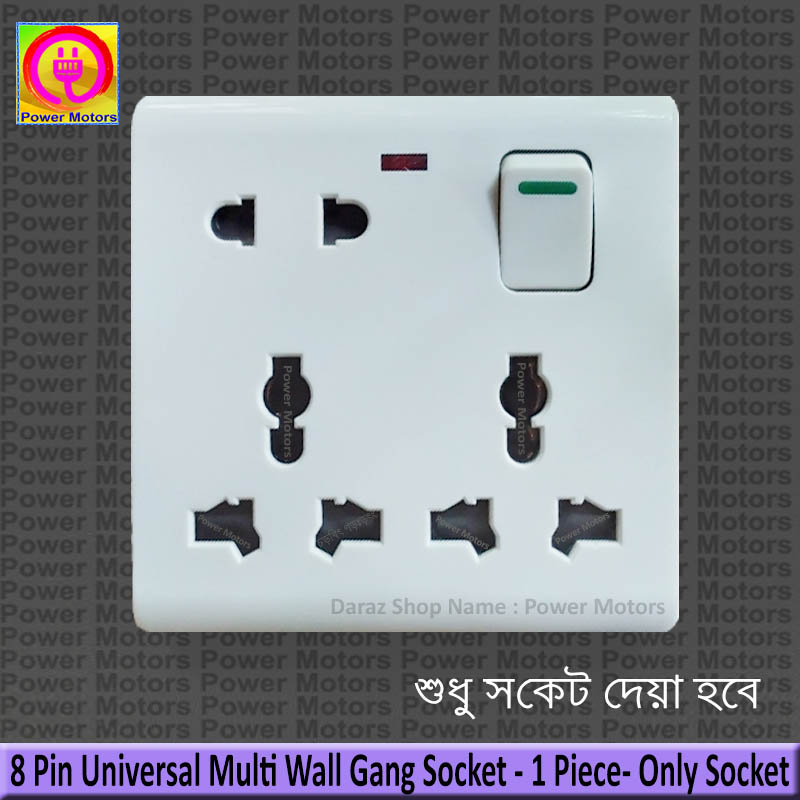 Multi Function Universal Wall Switch Socket - 8 Pin Universal Socket ...