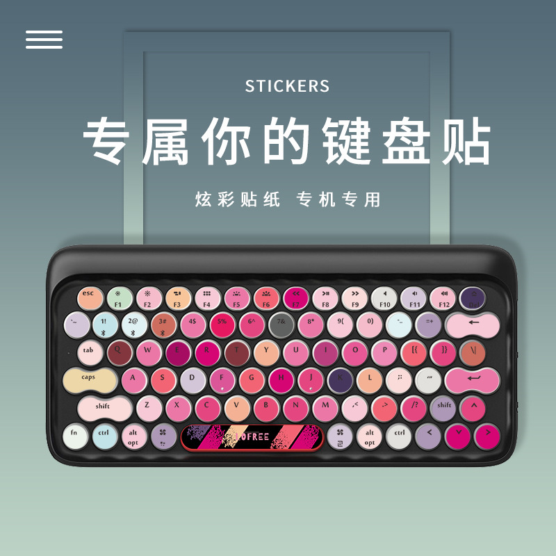 LOFREE Keyboard Sticker Luo Fei DOT DOT Bluetooth Mechanical Protective ...
