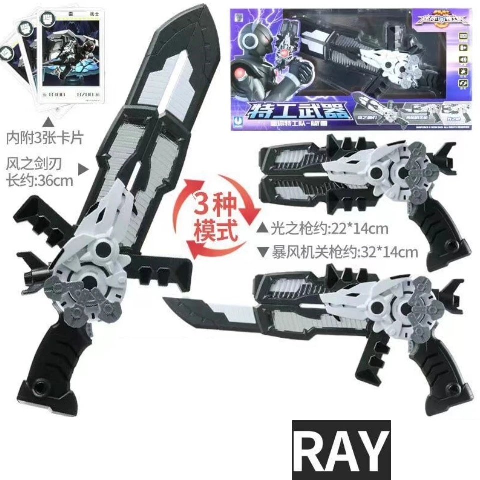 MiniForce X Deformation Gun Mini Force Three Mode Transformation Toys ...