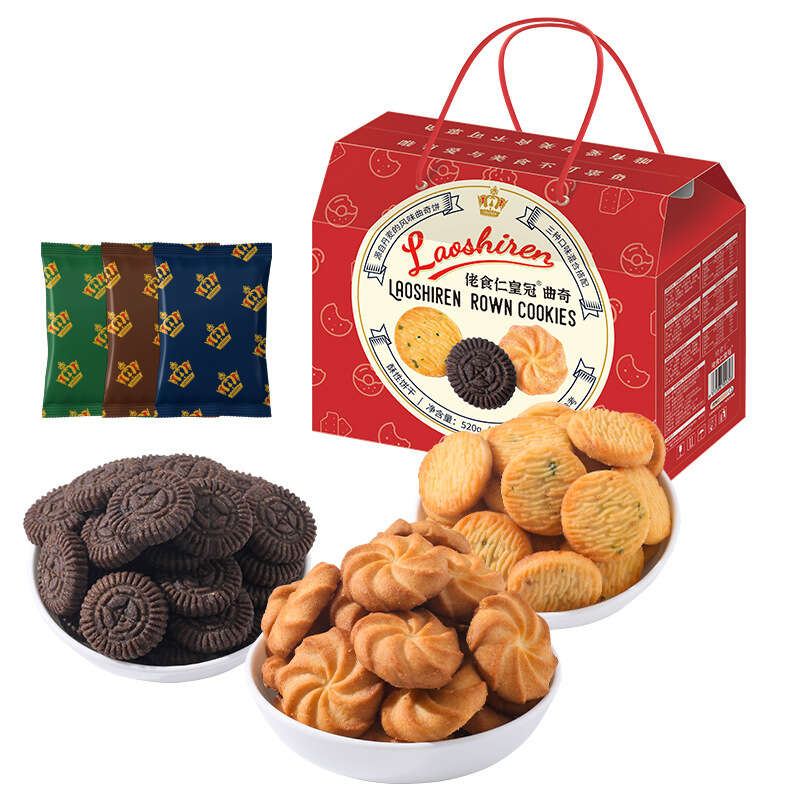 Lao Shi Ren Crown Cookies Full Red Box Danish Flavor Internet Famous ...