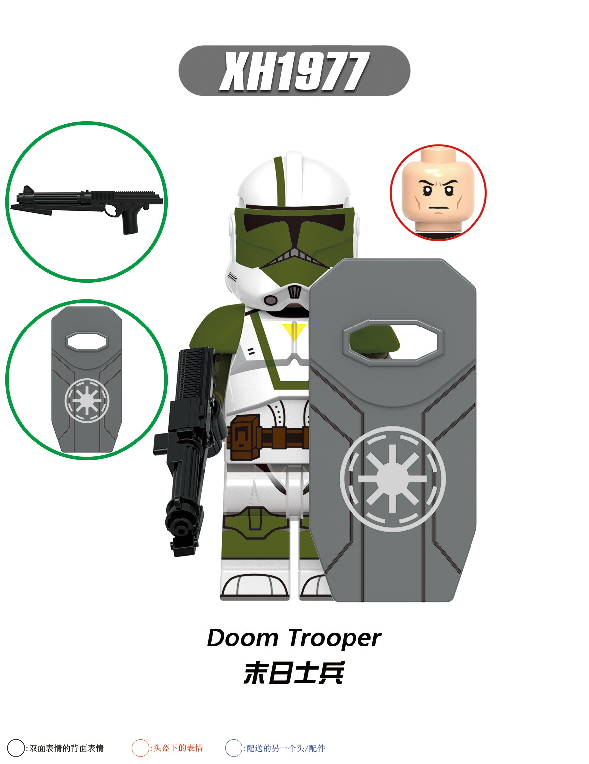 Single Sale Star War Building Blocks Figures Doom ARC Trooper Cody Appo ...