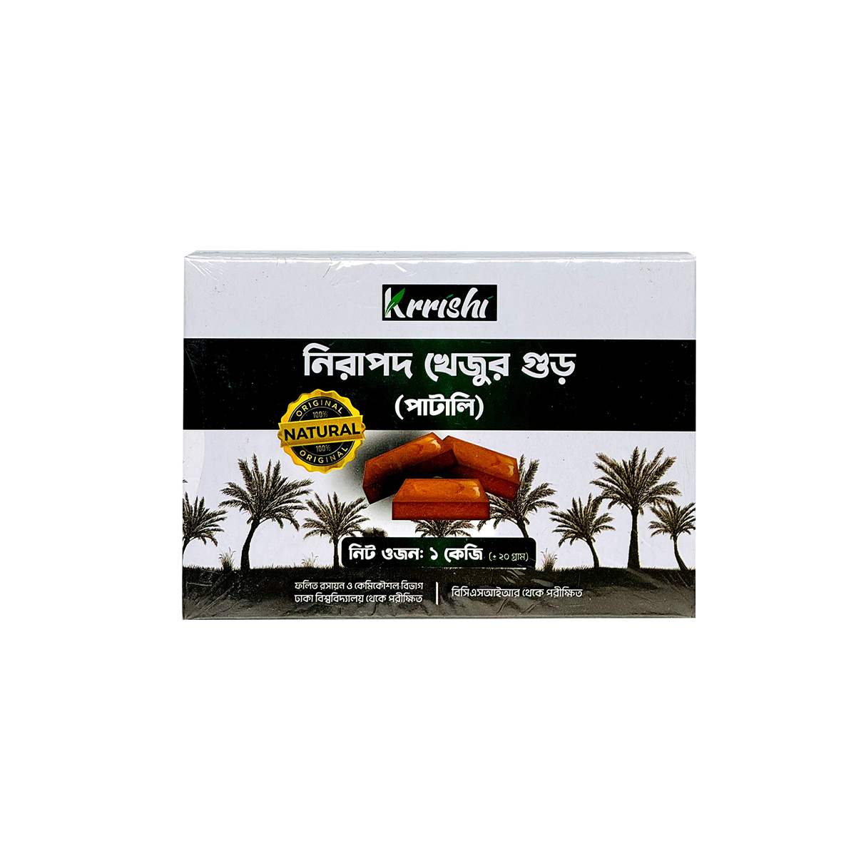 Solid Date molasses → 1kg | Daraz.com.bd