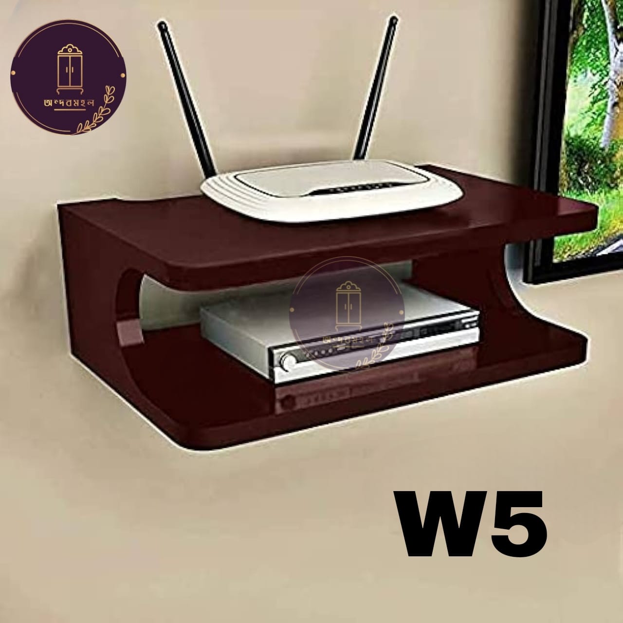 AndorMahal new design router stand | Daraz.com.bd