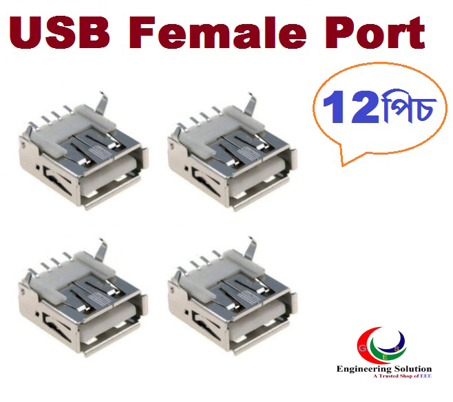USB Female Port-USB Type-A (Female) Connector | Daraz.com.bd