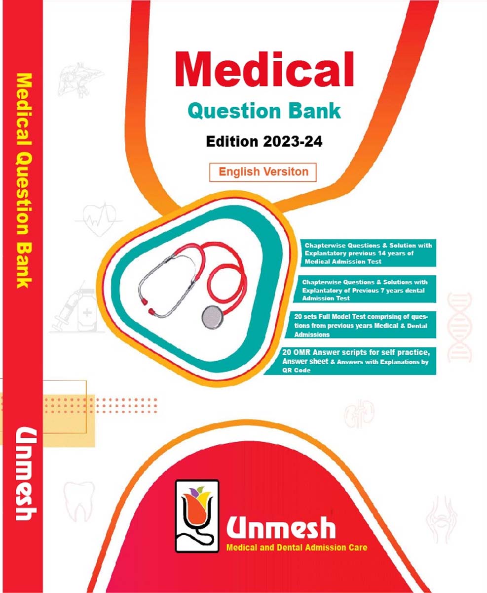Unmesh Medical Question Bank 2023-24 (English Version) | Daraz.com.bd